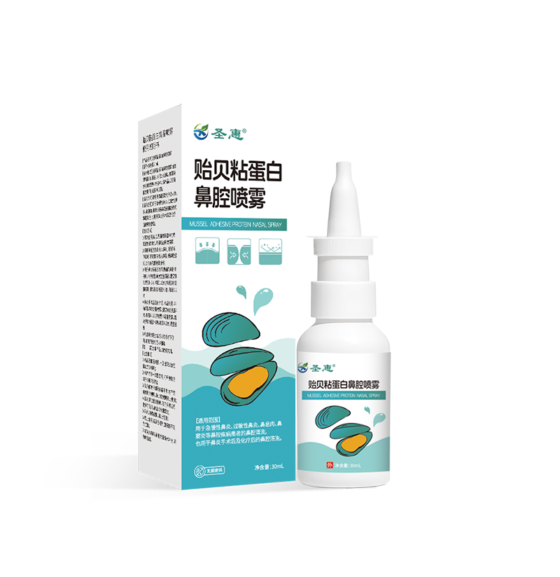 Mussel Adhesive Protein Nasal Spray - Suzhou Shenghui Medical Equipment ...